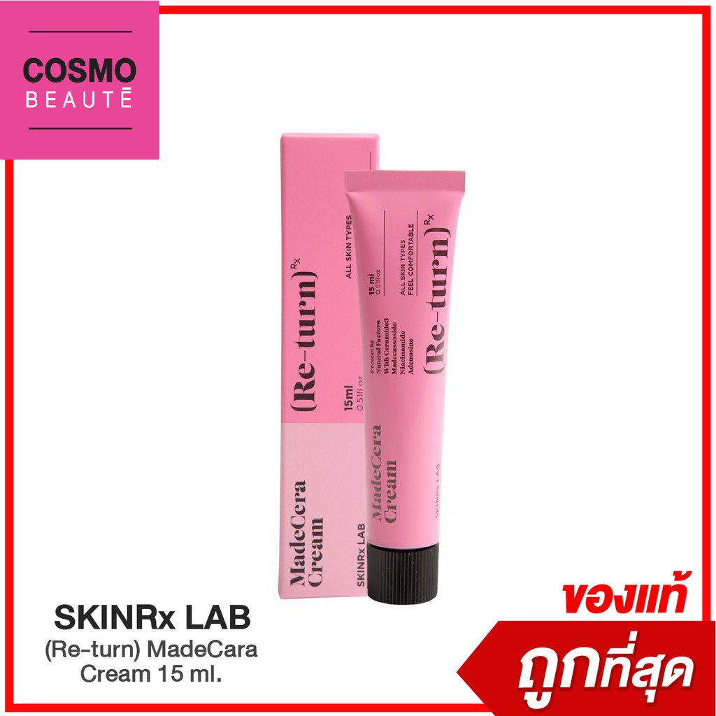 SKINRx LAB (Re-turn) MadeCara Cream มี 2 ขนาด 15/50 ml | Shopee Thailand