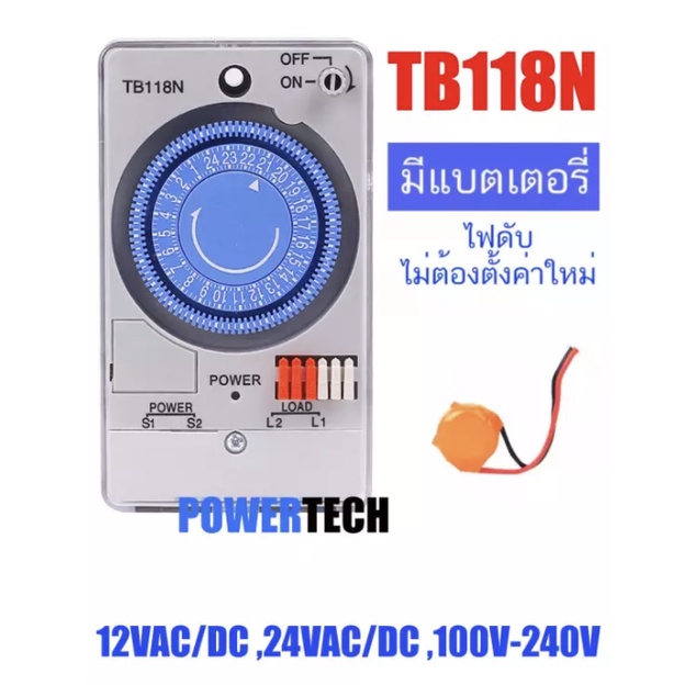 ไทม์เมอร์ Timer Switch นาฬิกาตั้งเวลา ดิจิทัล Kg316T -ll Tb388 TM624 ...