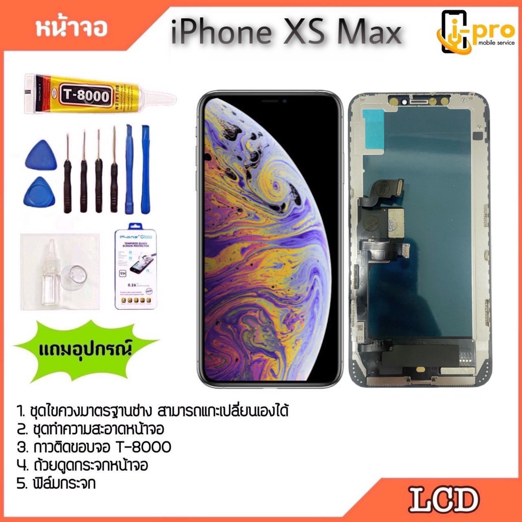 หน้าจอมือถือ iPhone XS MAX LCD Display iPhone SX MAX หน้าจอพร้อมทัชกรีน ...