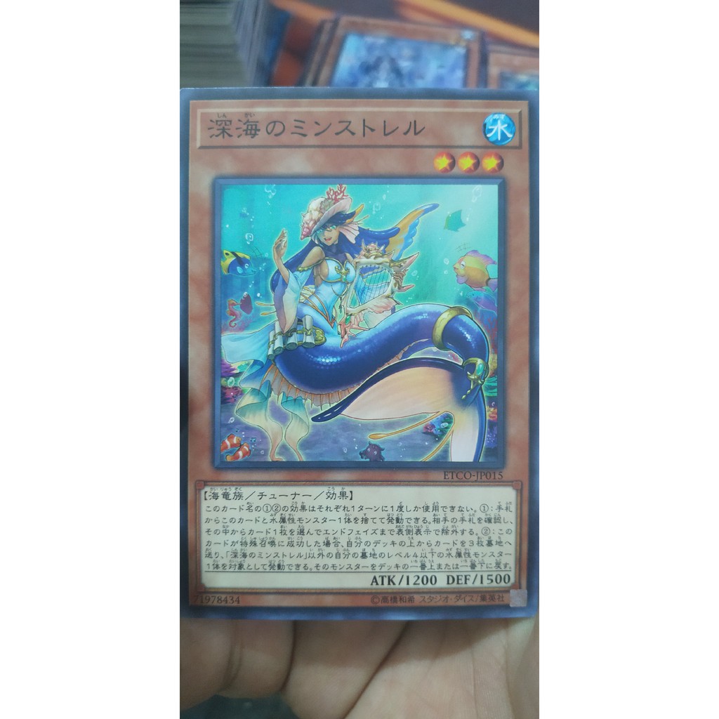 [การ์ด Yugioh OCG] ETCO-JP015 Deep Sea Minstrel Common | Shopee Thailand