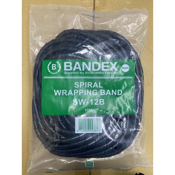 SW-12B Spiral Wrapping Band 10m. Bandex | Shopee Thailand