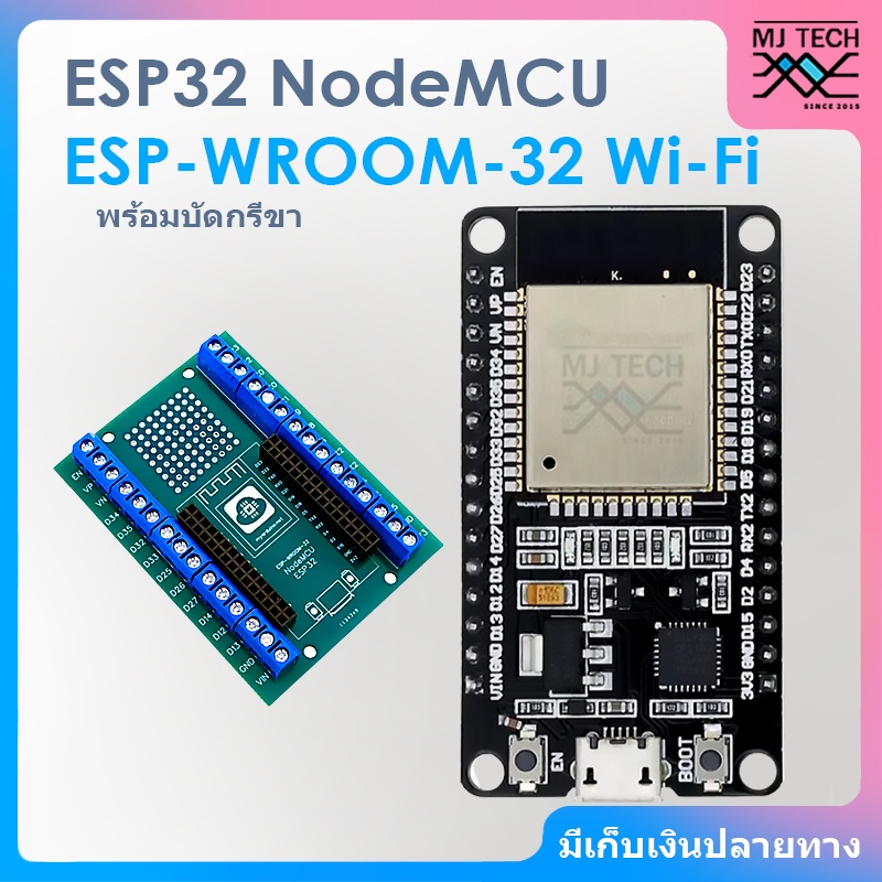 ESP32 Node MCU ESP-WROOM-32 Wi-Fi พร้อมบัดกรีขา | Shopee Thailand