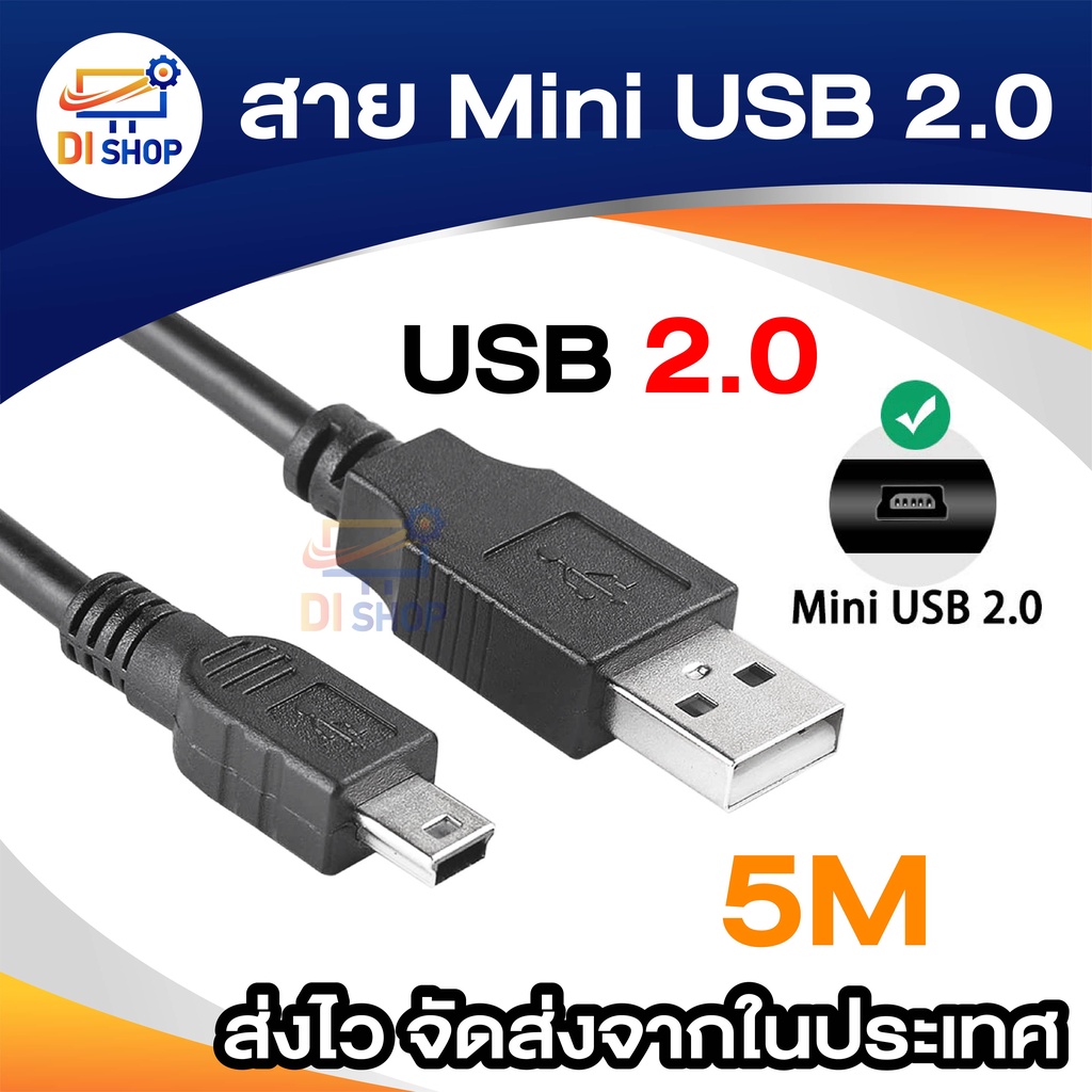 สากลมินิ USB สาย 2.0 สายชาร์จ USB ชาร์จสายเคเบิลสำหรับ DV มินิ USB ...