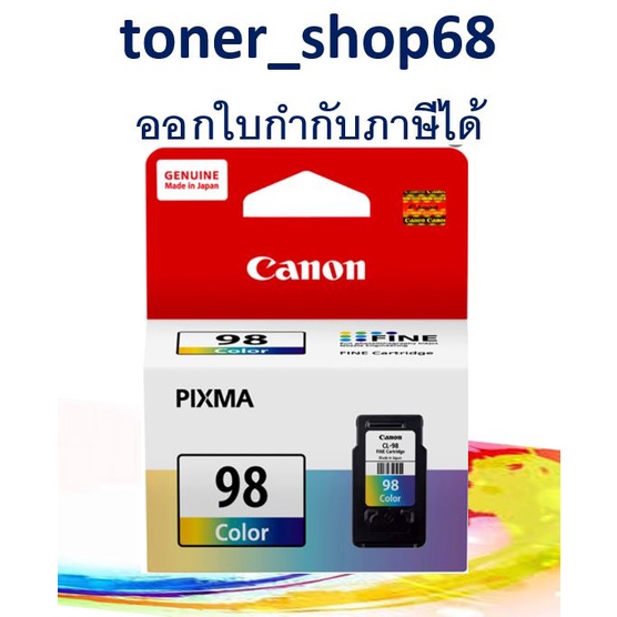 Canon CL-98 ตลับหมึกอิงค์เจ็ท สี ของแท้ Color | Shopee Thailand