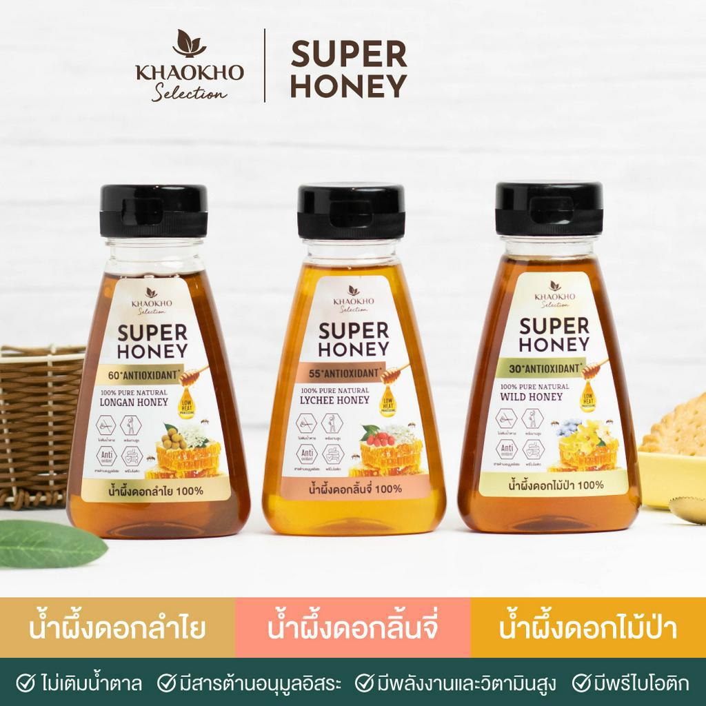 [แพ็ก 3] เขาค้อ ซีเล็คชั่น ซุปเปอร์ฮันนี่ น้ำผึ้งแท้ 100% KHAOKHO SELECTION SUPER HONEY | Shopee ...