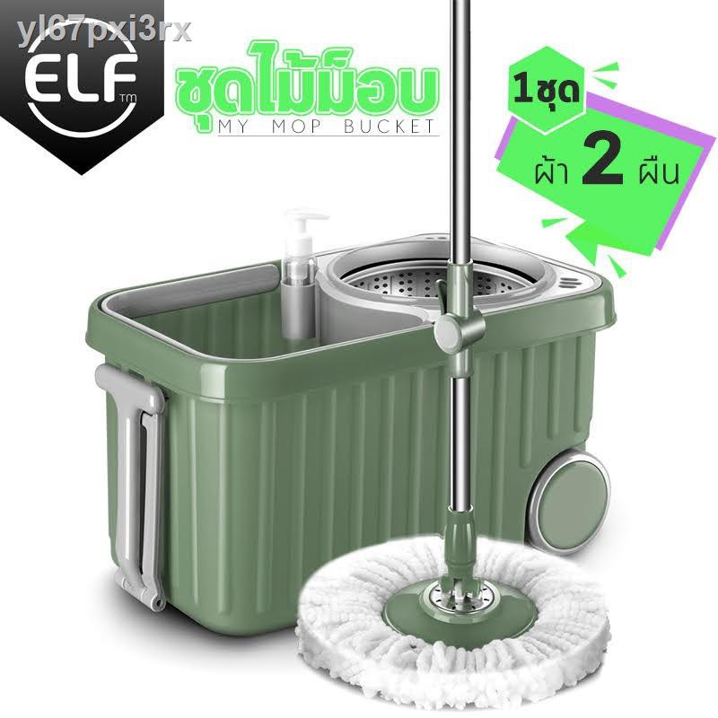﹊ELF Spin Mop ไม้ถูพื้นสเเตนเลส+ผ้าม็อบ (ถังเหลี่ยม ล้อใหญ่) ไม้ถูบ้านม็อบ ชุดถังปั่น ไม้ถูพื้น ...