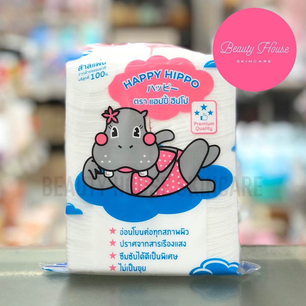 [ถูก&แท้] แฮปปี้ฮิปโป สำลีก้อน สำลีแผ่น สำลีก้าน(แพคคู่) 😊HAPPY HIPPO😊 ...