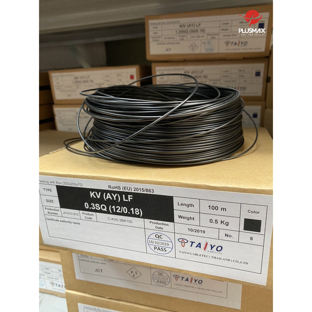 สายไฟญี่ปุ่น ไทโย TAIYO Cable KIV(AY)LF 0.3SQ (100MM) สีดำ 100 เมตร | Shopee Thailand