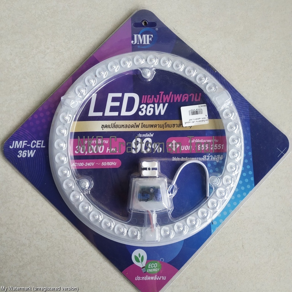 แผงไฟ LED JMF 36W หลอด LED สำหรับโคมเพดานกลม ตัวใช้แทนหลอดนีออนกลม รุ่นประหยัด พร้อมเต๋าต่อสายไฟ ...
