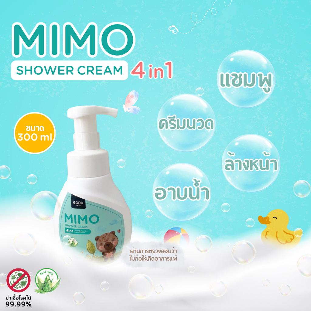 Mimo Shower Cream I ไมโมะ ครีมอาบน้ำ 4 in 1 | Shopee Thailand