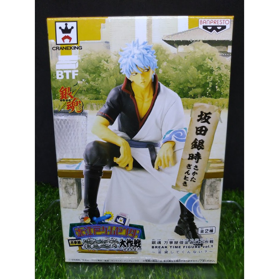 (ของแท้ หายาก) กินทามะ ซากาตะ กินโทกิ Gintama Break Time Figure vol.1 ...