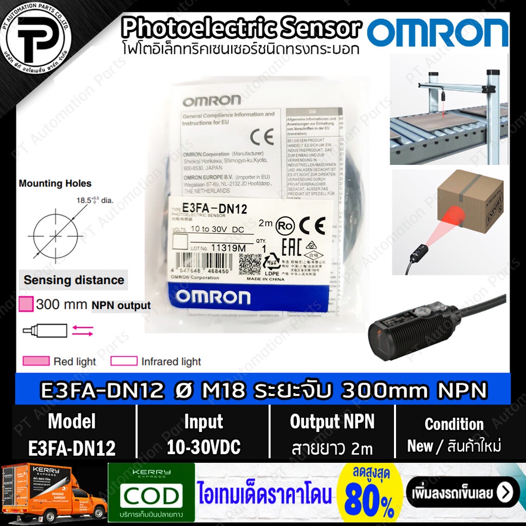 Photoelectric Sensor OMRON E3FA-DN11 E3FA-DN12 E3FA-DN13 E3FA-DN14 E3FA-DN15 E3FA-DP11 E3FA-DP12 ...