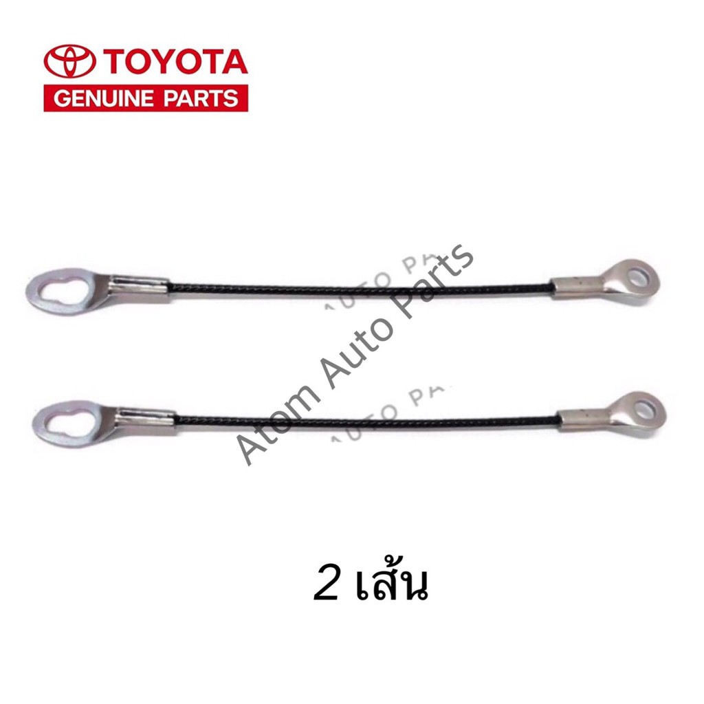 TOYOTA แท้เบิกศูนย์ สลิงฝาท้าย VIGO รหัสแท้.65770-0K010 | Shopee Thailand