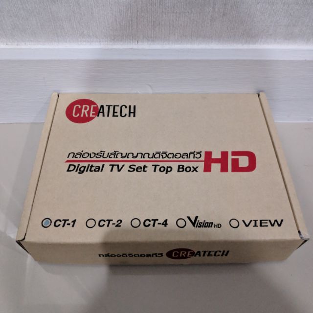 Createch กล่องดิจิตอล รุ่น CT-1 | Shopee Thailand