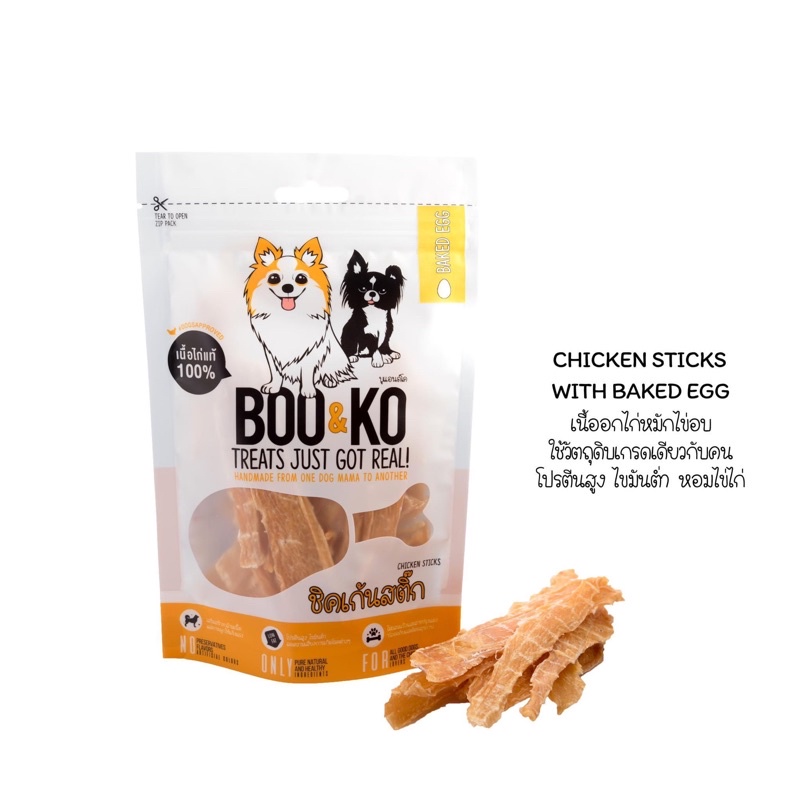 BOO&KO บูแอนด์โค ขนมสุนัขและแมว เนื้อแท้100% ปลอดภัยต่อสัตว์เลี้ยง ขนาด ...
