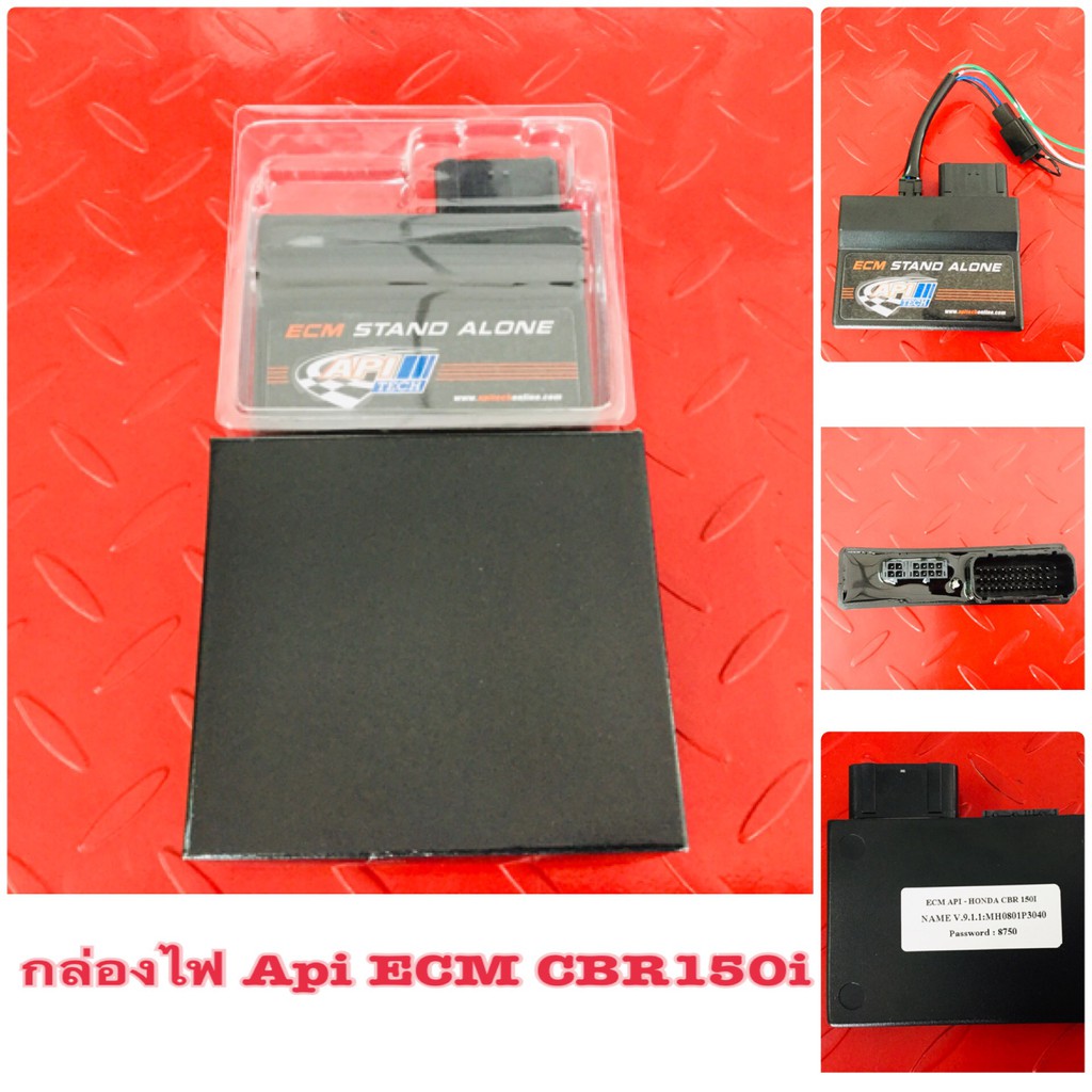 กล่องไฟ API TECH ECM STAND ALONE CBR-150i / CB-150R | Shopee Thailand