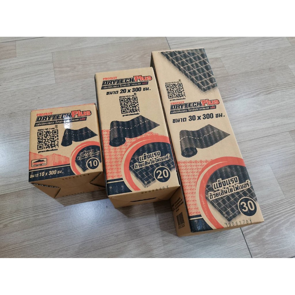 แผ่นปิดรอยต่อ DRYTECH PLUS | Shopee Thailand