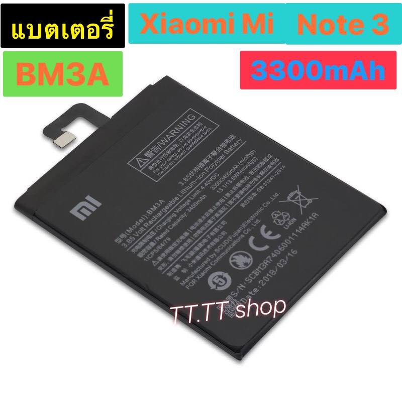 แบตเตอรี่ เดิม Xiaomi Mi Note 3 BM3A 3300mAh รับประกันนาน 3 เดือน ...
