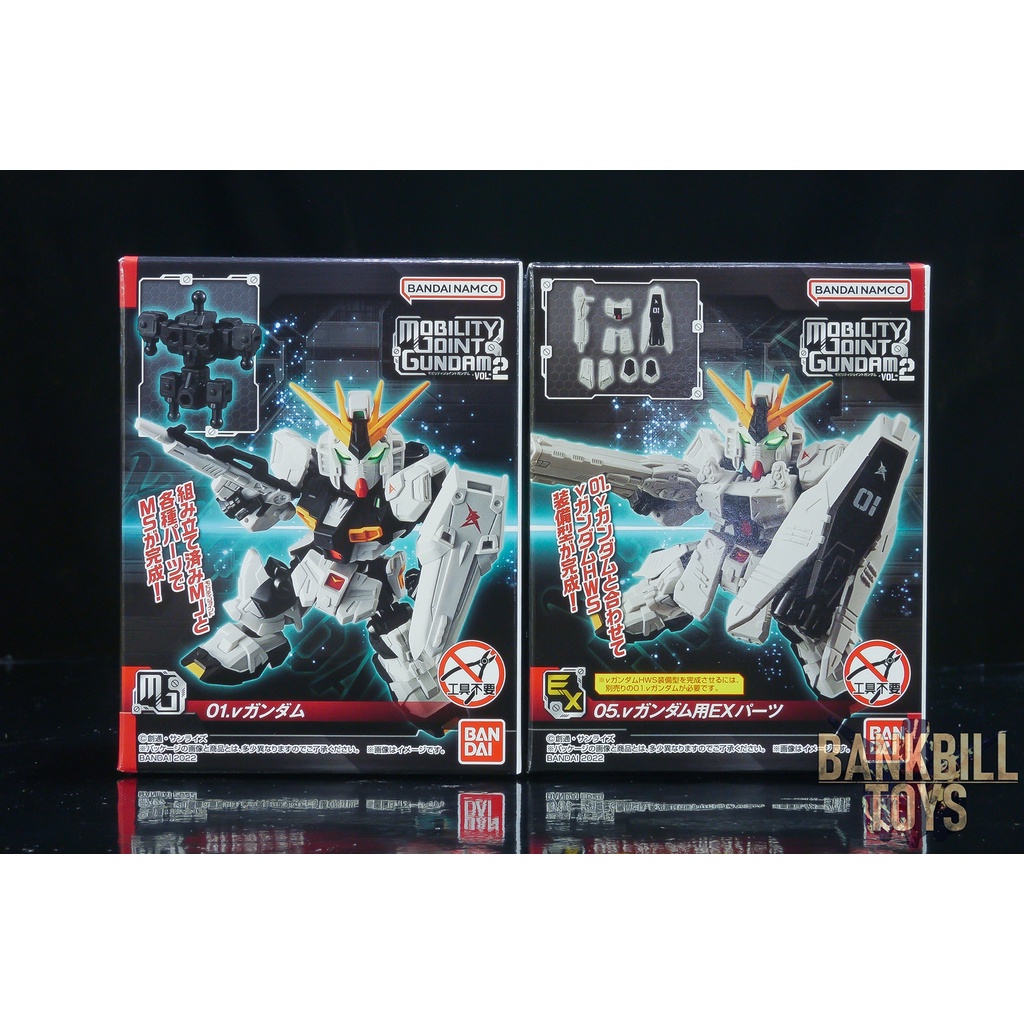 กันดั้ม Bandai Candy Toy Mobility Joint Gundam Vol.2 No.01 Nu Gundam + No.05 Nu Gundam's EX ...