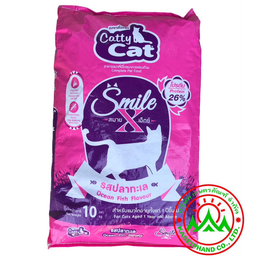 (ขนาด 10 กก.) FT56 เอ็กซ์สมาย สมาย เอ็กซ์ Catty cat Smile X รสปลาทะเล ...