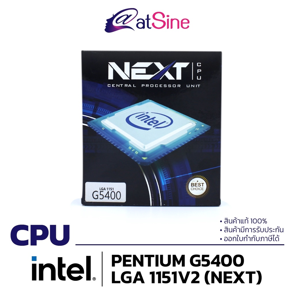 atSine CPU (ซีพียู) Intel - Pentium Gold (G5400 LGA1151) | Shopee Thailand