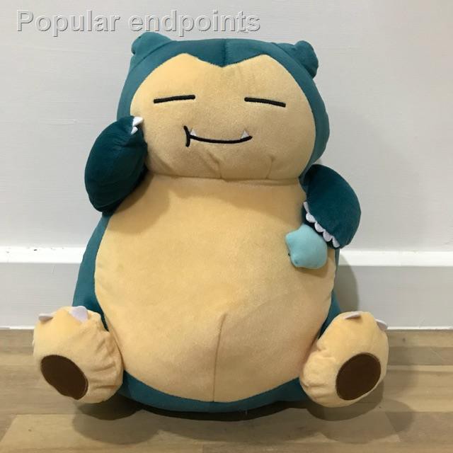 จัดส่งที่รวดเร็ว∈ஐ☫ตุ๊กตาคาบิก้อน Kabigon Pokemon Sun&Moon-MoguMogu ...