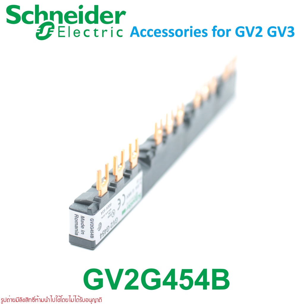 GV2G454 Schneider Electric GV2G454 Schneider Electric GV2-G454 ...