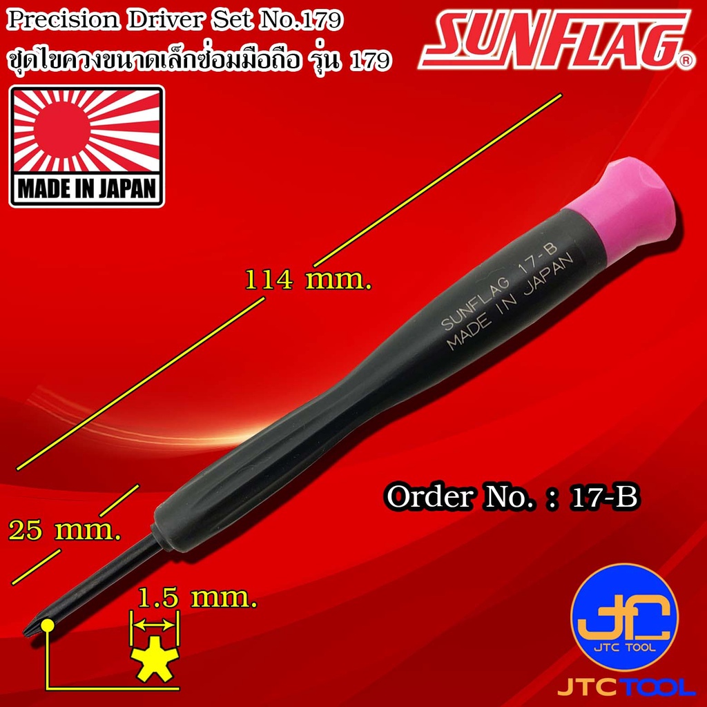 Sunflag ชุดไขควงซ่อมมือถือ รุ่น 179 - Precision Screwdriver for Mobile Phone Repair No.179 ...