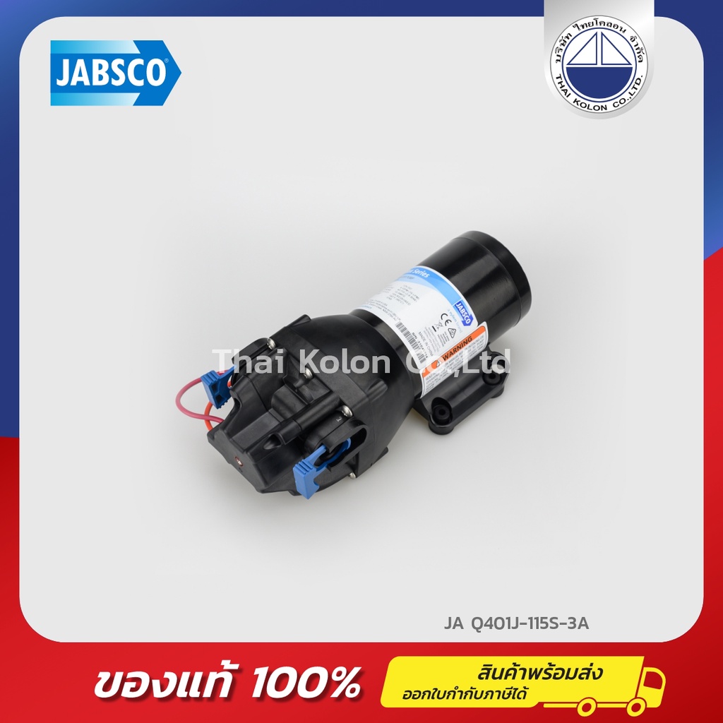 JABSCO Q401J-115S-3A ปั๊ม PAR-Max HD4 สำหรับลำเลียงน้ำจืด, Freshwater ...