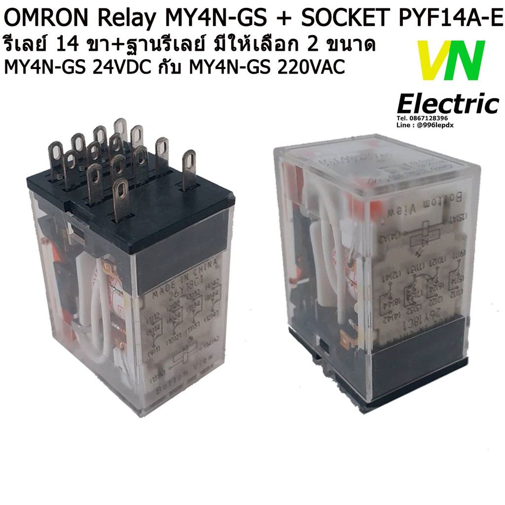 Omron Relay MY4N-GS + SOCKET PYF14A-E รีเลย์ 14 ขา + ฐานรีเลย์ (ราคารวม VAT แล้ว) # สามารถออก ...