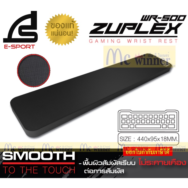 SIGNO E-Sport รุ่น WR-500 ZUPLEX GAMING WRIST REST *แผ่นรองข้อมือสุด ...