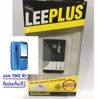 twz โทรศัพท์ ราคาพิเศษ | ซื้อออนไลน์ที่ Shopee ส่งฟรี*ทั่วไทย!