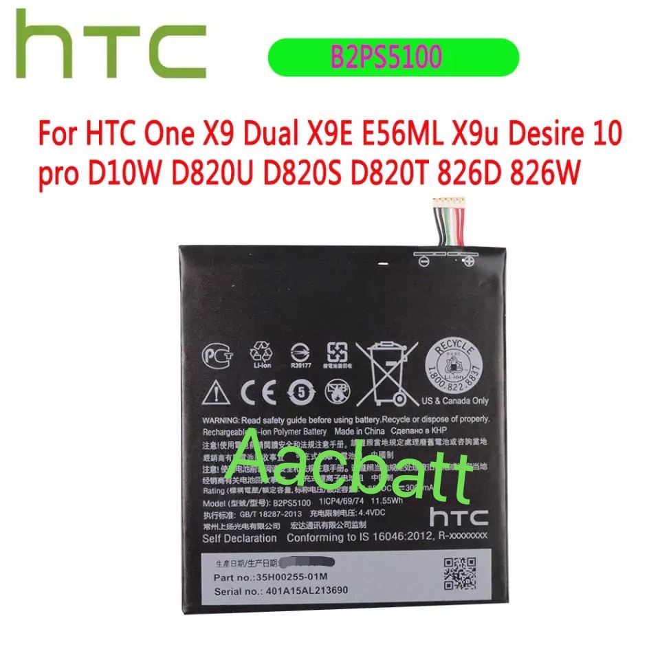 แบตเตอรี่ HTC One X9 Dual X9E B2PS5100 3000mAh | Shopee Thailand