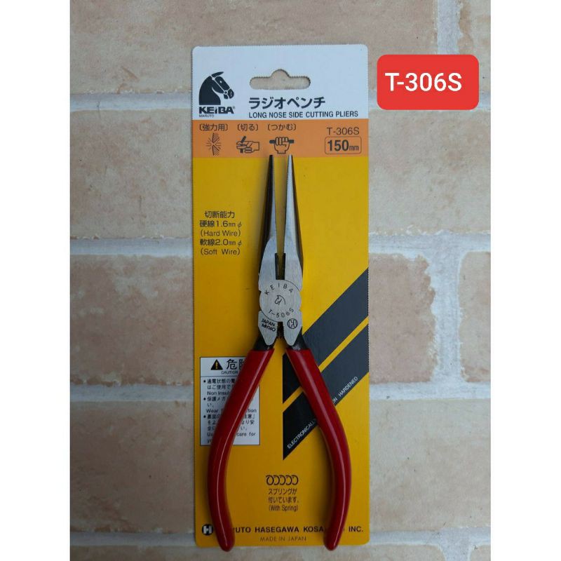 KEIBA คีมปากแหลม T-306S ขนาด150mm | Shopee Thailand