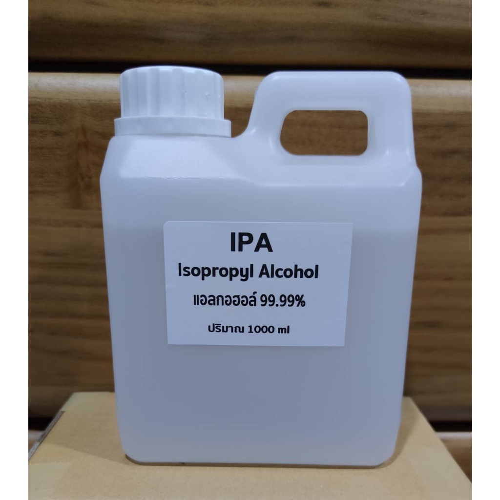 IPA Isopropyl alcohol แอลกอฮอล์ 99.99% ปริมาณ 1 ลิตร | Shopee Thailand