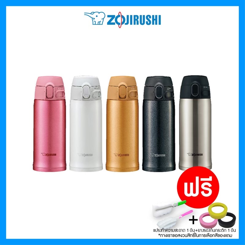 กระติกน้ำ Zojirushi One Touch Open กระติกน้ำสแตนเลส กระติกน้ำเก็บความร้อนความเย็น ฝากดยกดืม รุ่น ...