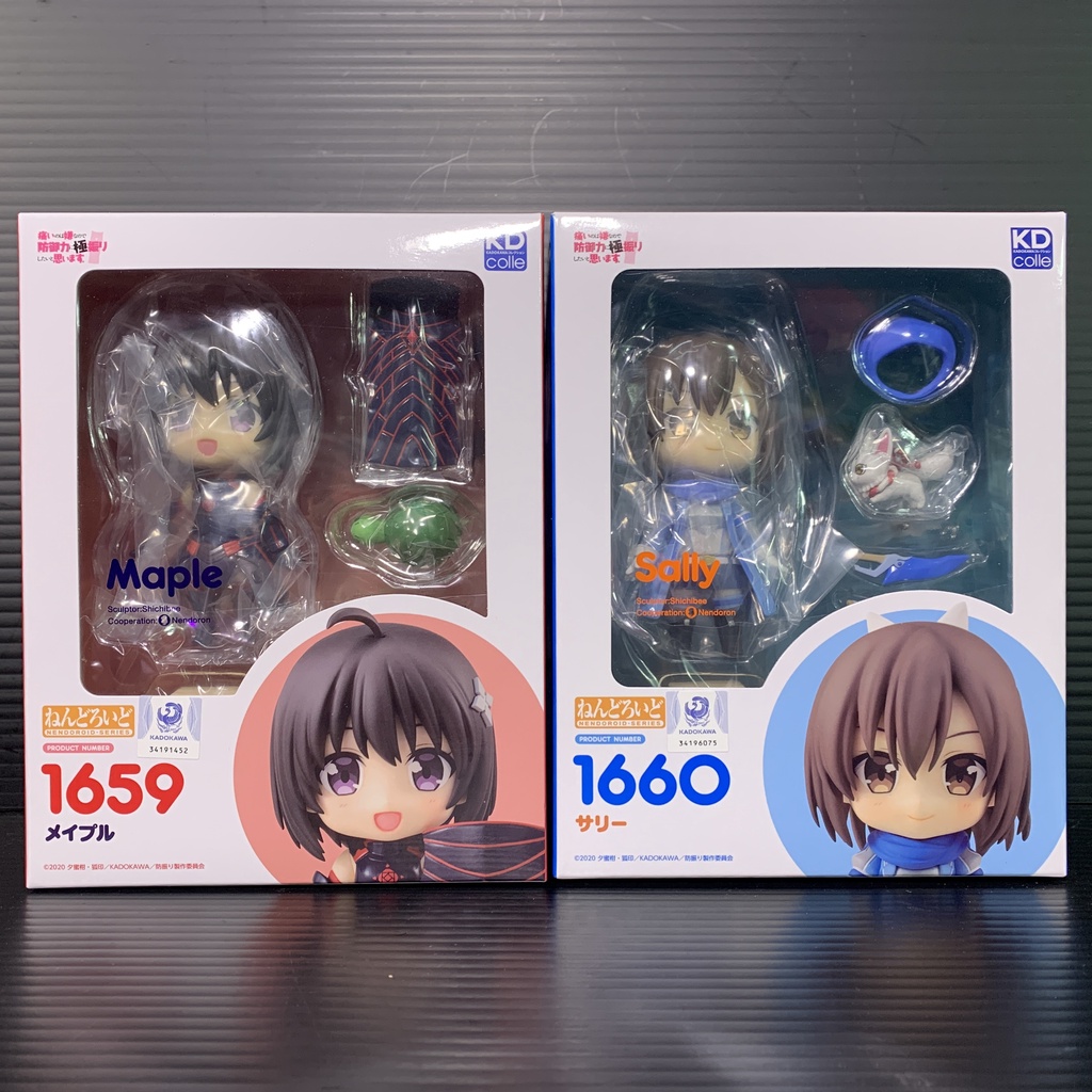 Nendoroid 1659-1660 Maple & Sally Set (Bofuri: I Don't Want to Get Hurt ...