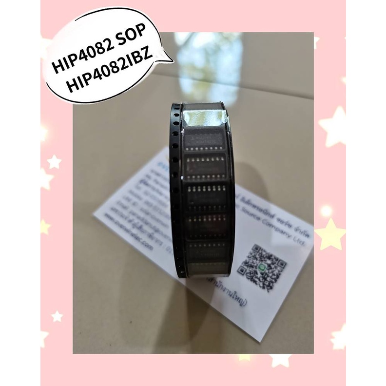 HIP4082 SOP HIP4082IBZ (ราคา1ตัว) | Shopee Thailand