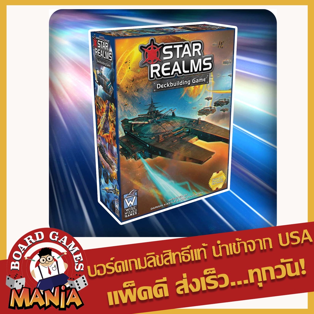 STAR REALMS BOX SET Board Game Mania | Shopee Thailand