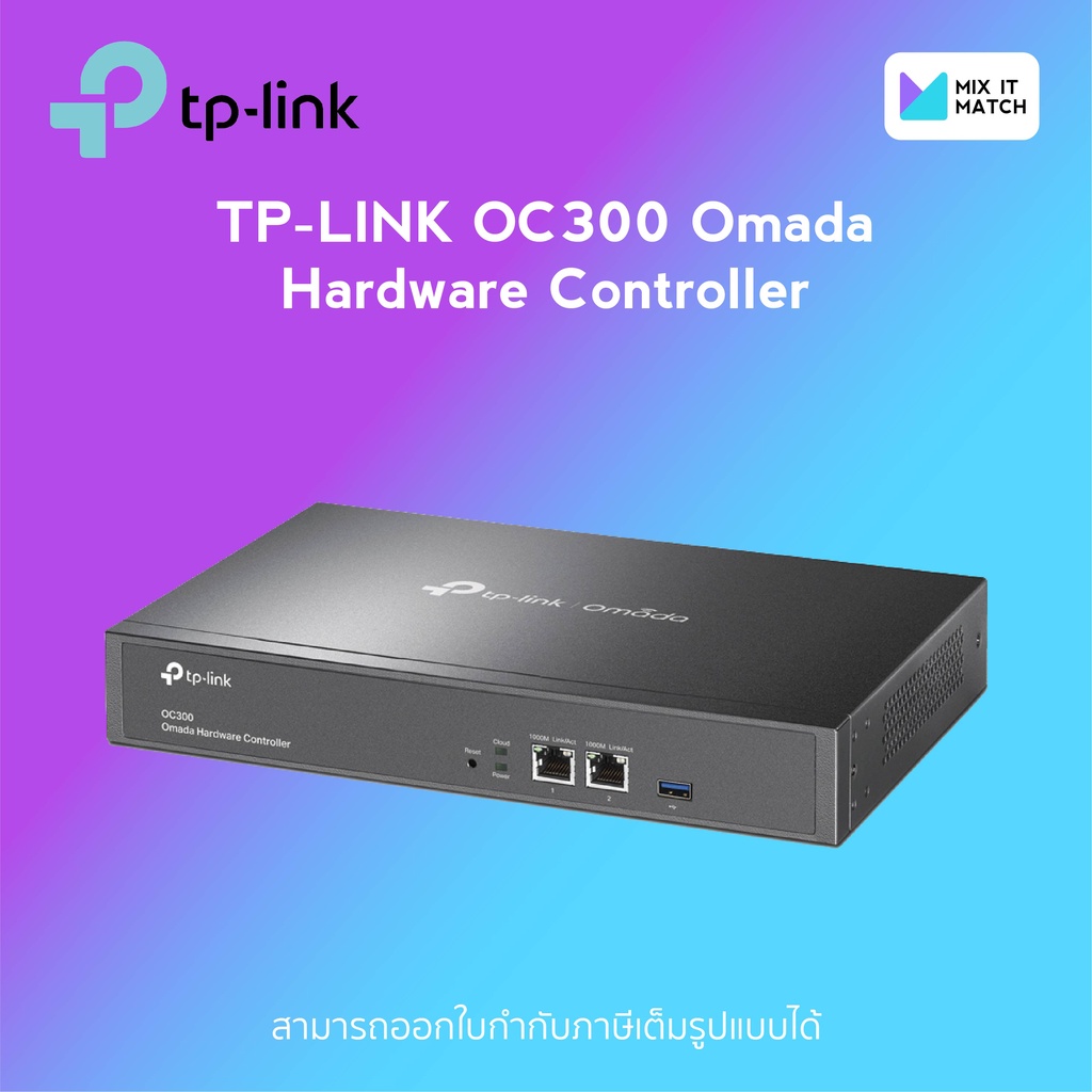 TP-LINK OC300 Omada Cloud Hardware Controller (OC300) | Shopee Thailand