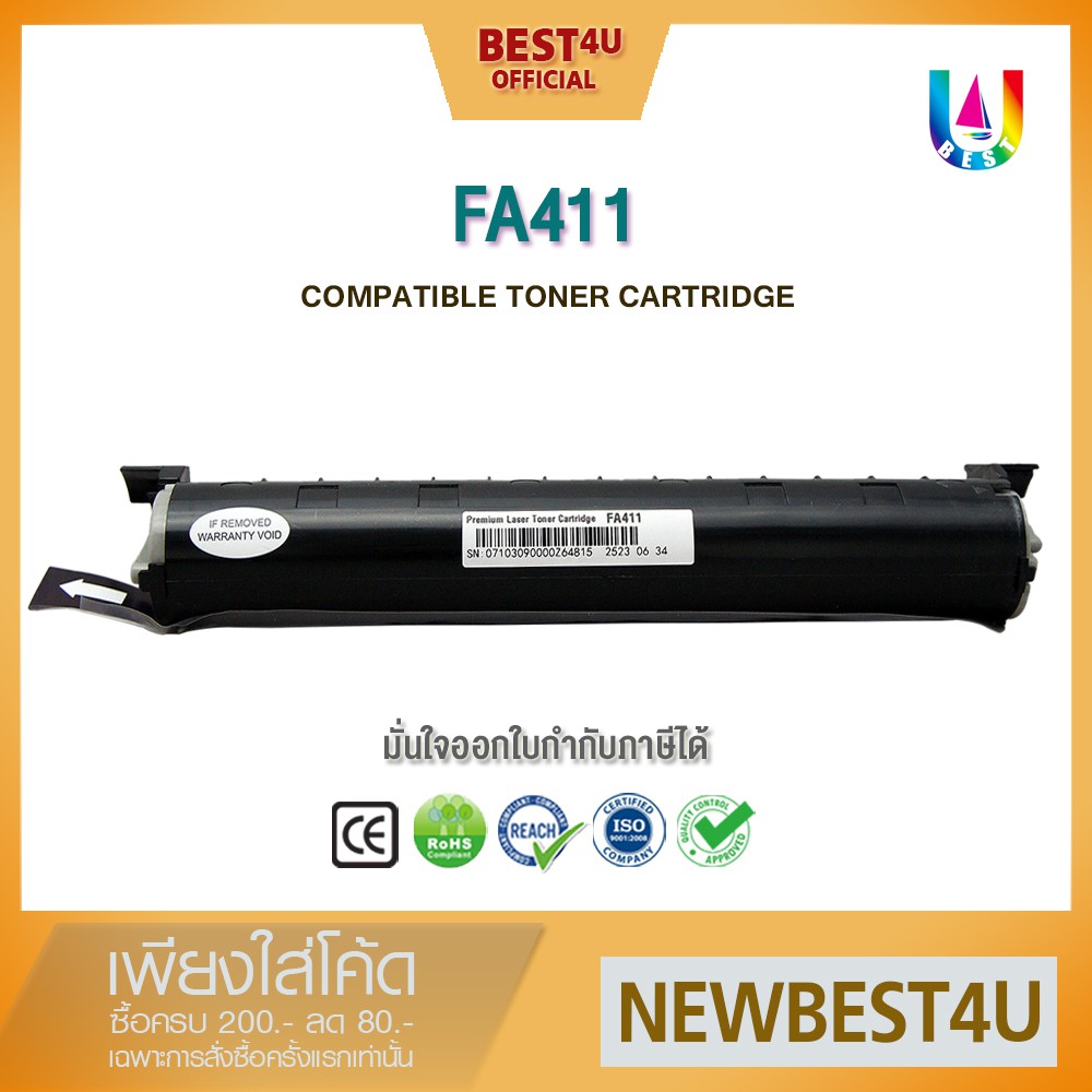 BEST4U ตลับหมึกเทียบเท่า KX-FA411E/FA-411/FA411/KX-FA88E/415E/fa411 Panasonic KX-MB1900/2000/ ...