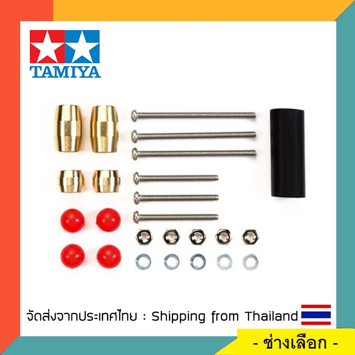 TAMIYA 15430 Mini 4WD Slimline Mass Damper Set ทามิย่า แท้100% | Shopee ...