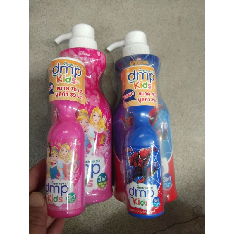 ด่วน 1แถม1(70 มล.) DMP KIDS 3 IN 1 CANDY BERRY ดีเอ็มพี คิดส์ 3 อิน 1 ...