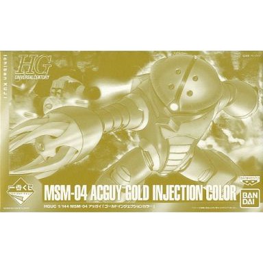 HG Acguy Gold Injection color | Shopee Thailand