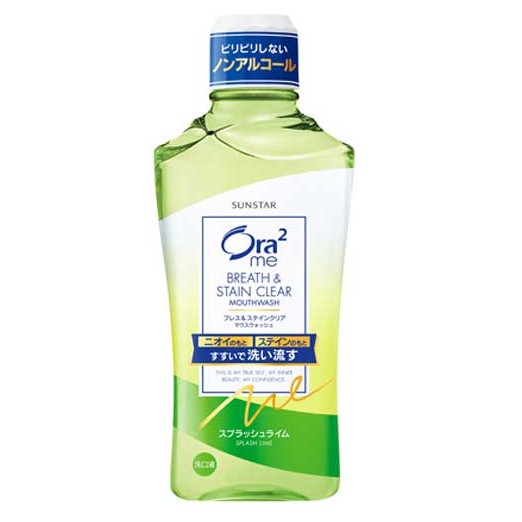 SUNSTAR ORA 2 น้ำยาบ้วนปาก ซันสตาร์ โอรา ทู มี เบรท แอนด์ สเตน เคลียร์ ...
