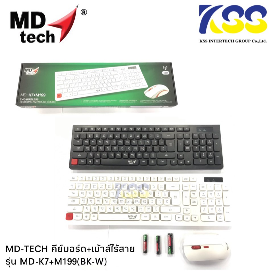 Md tech ชุดคีบอร์ด เมาส์ไร้สาย รุ่น MD-K7+M199 (สีขาว+สีดำ) สินค้าพร้อม ...