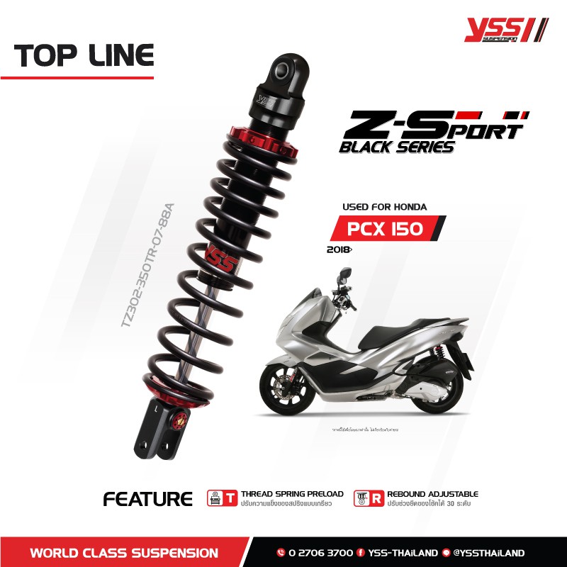 โช้คอัพ YSS Z-Sport สำหรับ PCX 150 ปี 2018-ปัจจุบัน (Black Series ...