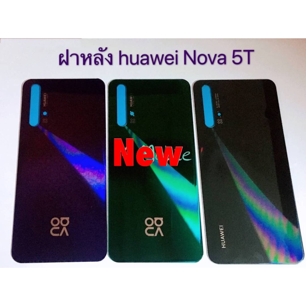 ฝาหลัง（ Back Covr ) Huawei Nova5T | Shopee Thailand