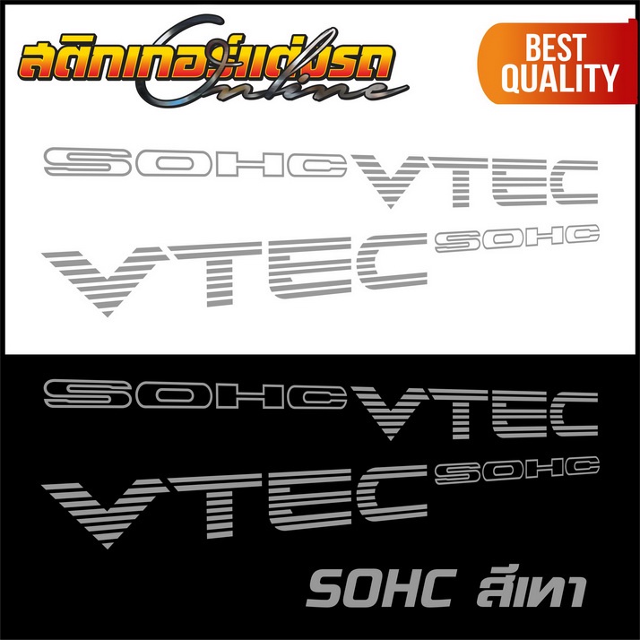 สติกเกอร์ Dohc VTEC , Sohc VTEC สำหรับรถ Honda | Shopee Thailand