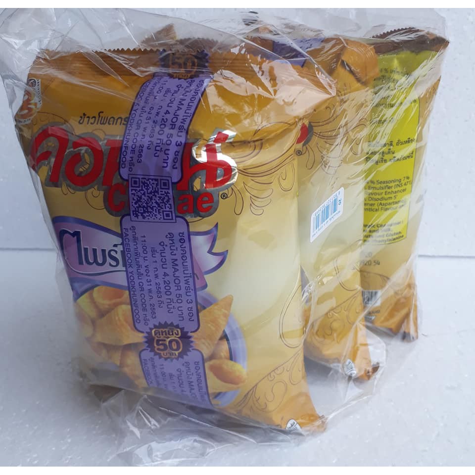 คอนเน่ ไพร์ม ข้าวโพดอบกรอบ ขนาด 48กรัม/ถุง ยกแพ็ค 3ถุง Cornae Prime | Shopee Thailand